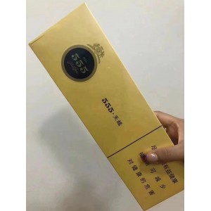 三五555 State Express 555