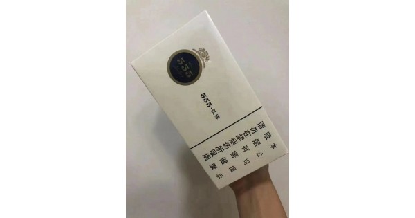 中免三五555 State Express 555弘博