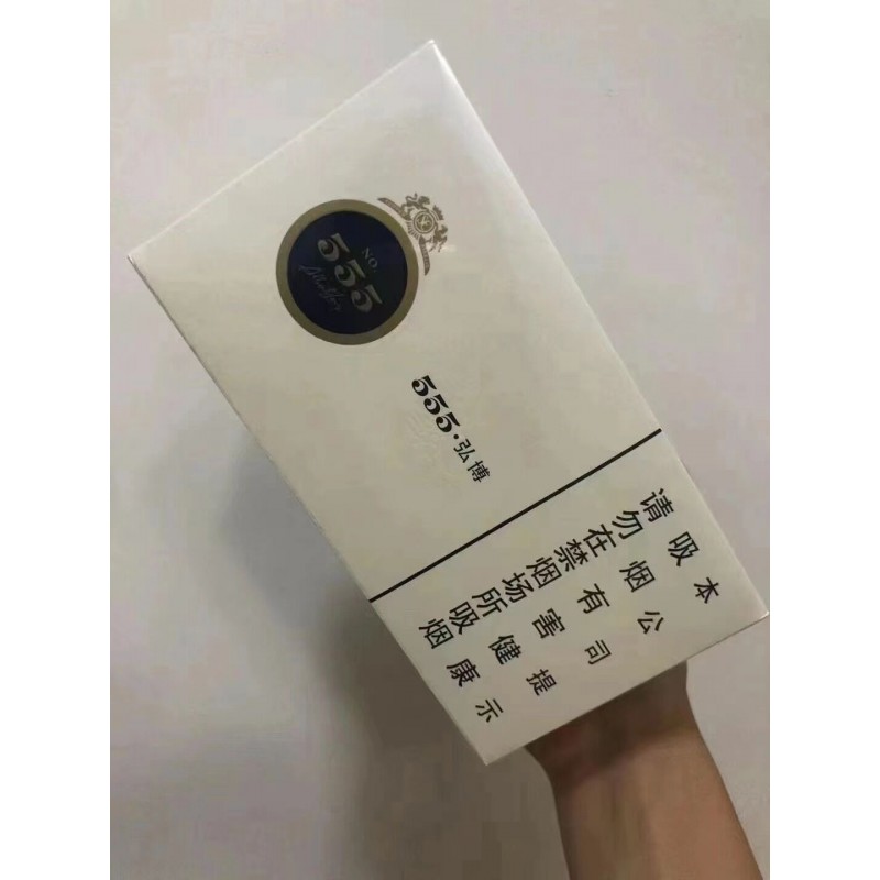 中免三五555 State Express 555弘博