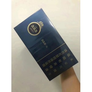 三五555 State Express 555