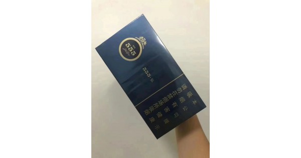 中免三五555 State Express 555弘