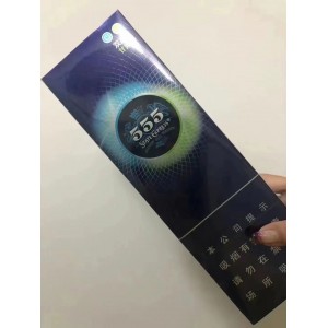 三五555 State Express 555