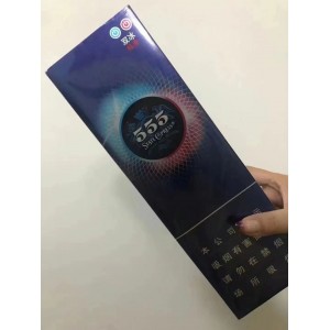 三五555 State Express 555