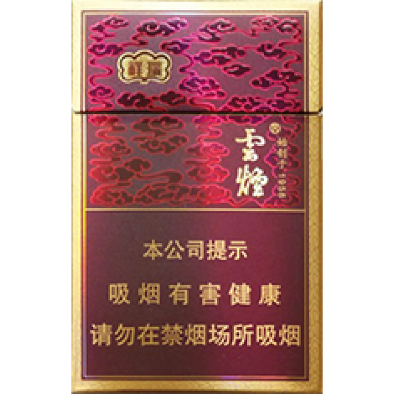 云烟（84mm细支祥瑞）YunYan Xiangrui Slim 84mm