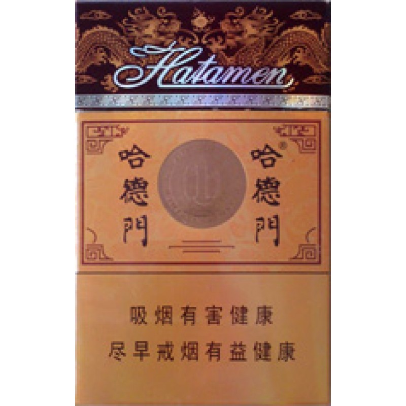 哈德门（纯香）Hatamen Chunxiang