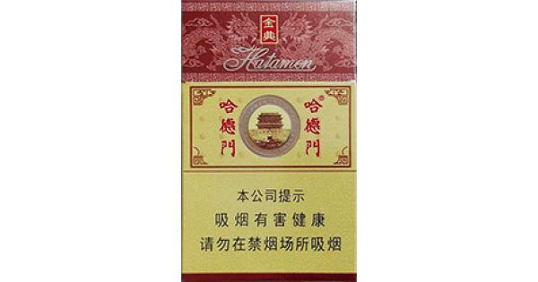 哈德门（金典）Hatamen Jindian