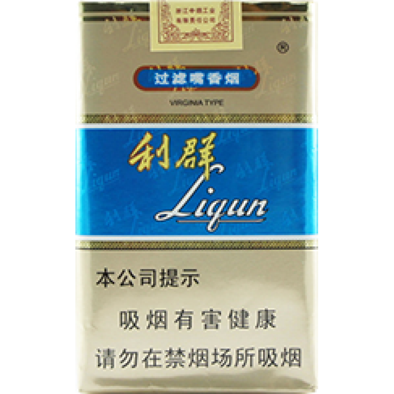 利群（软蓝）Liqun Blue Soft