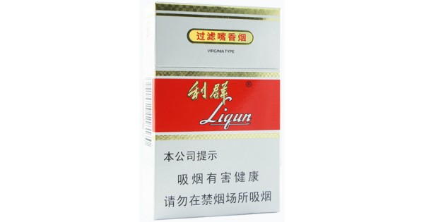 利群（新版）Liqun New Edition