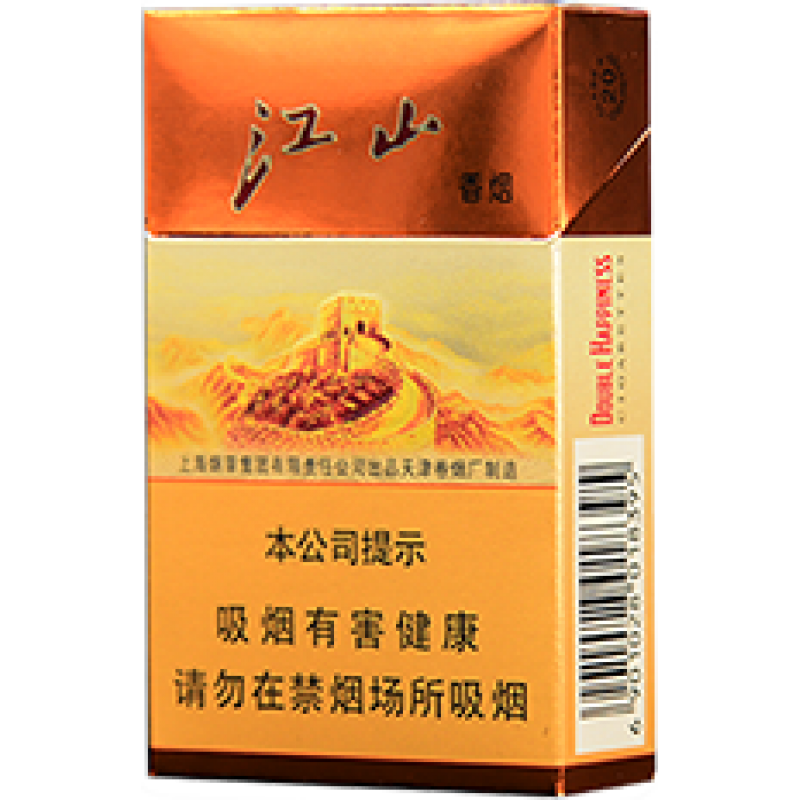 红双喜（江山珍品）Hongshuangxi Jiangshan Zhenpin