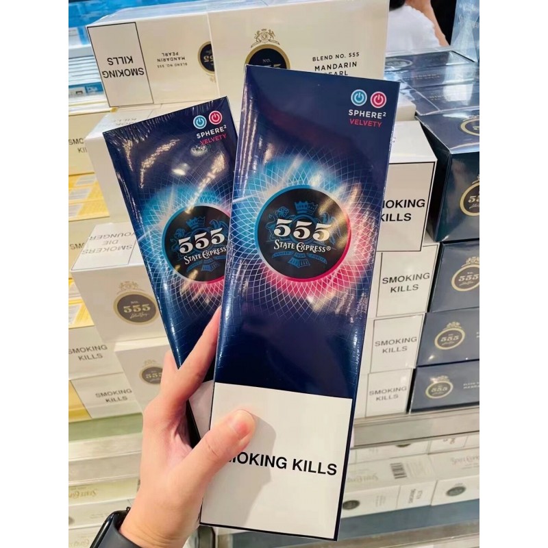 欧盟三五555 State Express 555水蜜桃爆珠