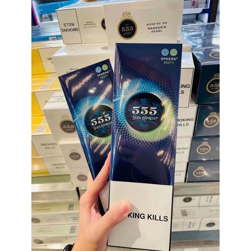 欧盟三五555 State Express 555青柠双爆珠