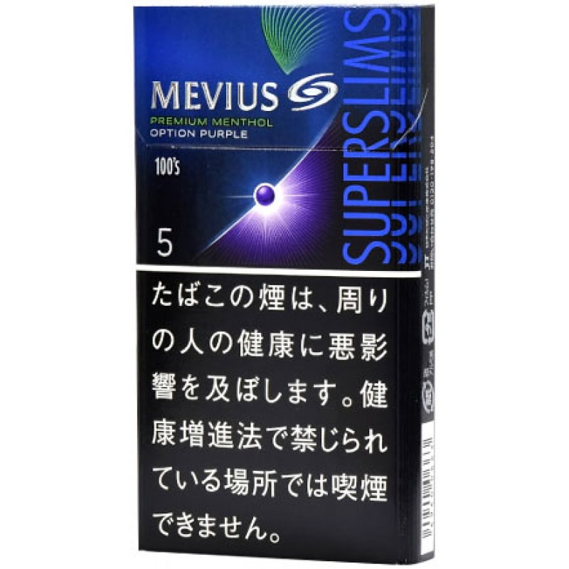 日本梅比乌斯Mevius硬盒蓝莓爆珠五号超薄款