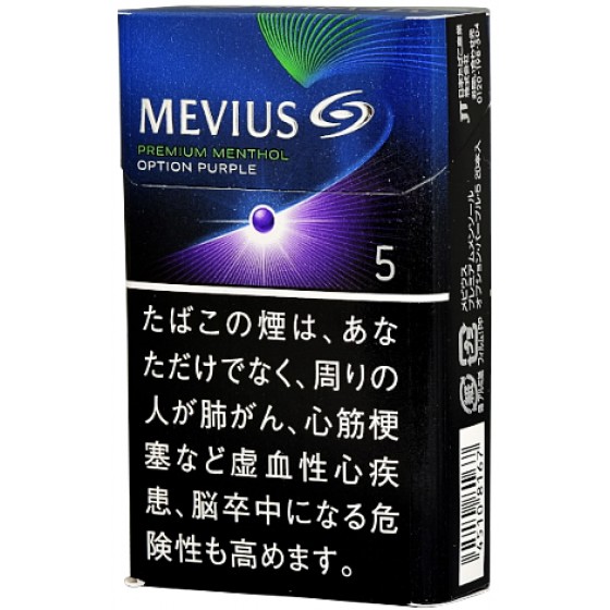 日本梅比乌斯Mevius硬盒蓝莓爆珠五号