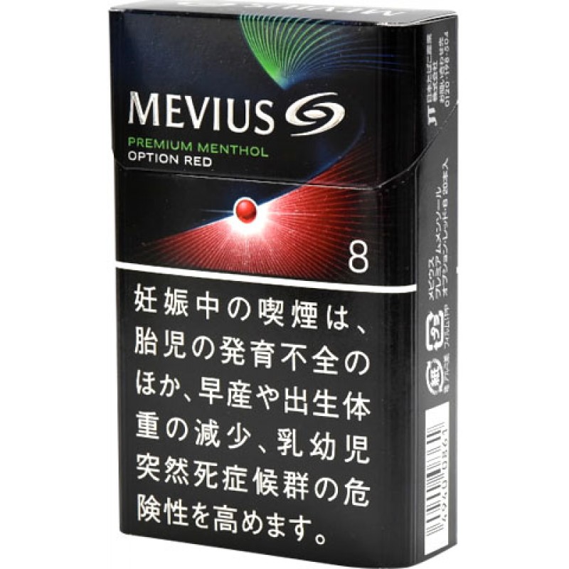 日本梅比乌斯Mevius硬盒西瓜爆珠八号
