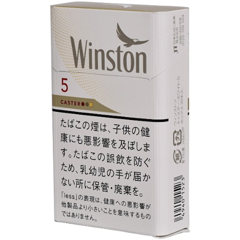 日本温斯顿Winston 卡斯特Caster硬盒五号