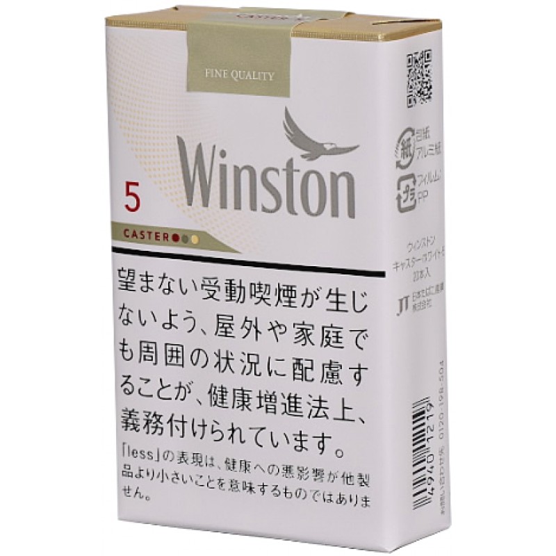 日本温斯顿Winston 卡斯特Caster软包五号