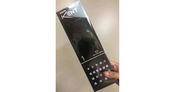 中免肯特箭牌Kent纳米1mg