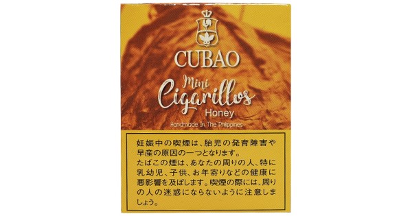 古巴Cabao迷你蜂蜜