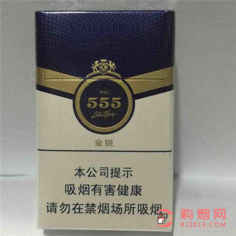 谈谈国内的“555”香烟-新聞中心-中国香烟代购网-我要买烟网-海外国烟代购网